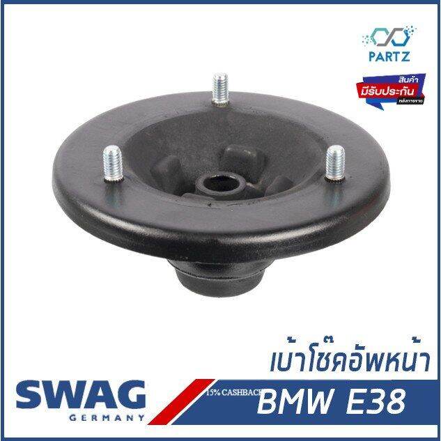 เบ้าโช๊คอัพหน้า, ยางรองเบ้าโช๊ค BMW E38 บีเอ็ม อี38 31331090611 ...