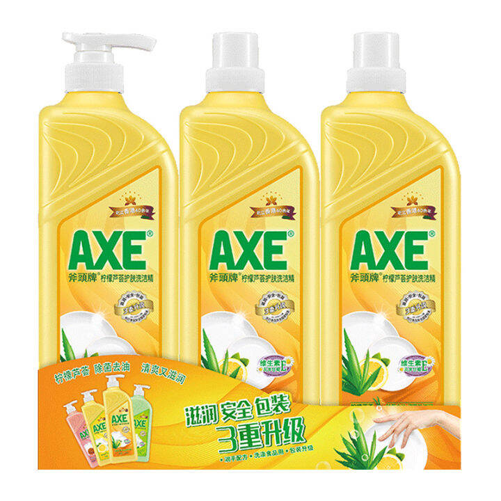 Hong Kong AXE Axe brand skin care detergent lemon aloe 1.18kg*3 ...
