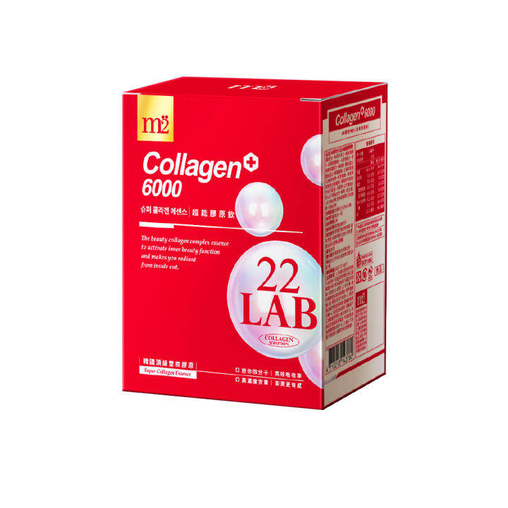M2 22Lab Super Collagen Drink 8s | Lazada Singapore