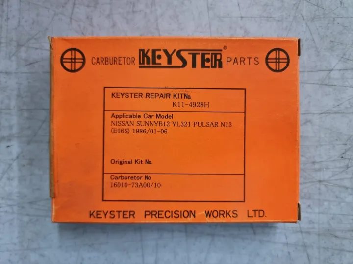NISSAN SUNNY B12 YL321 PULSAR N13 (E16S) (1986) CARBURETOR REPAIR KIT ...