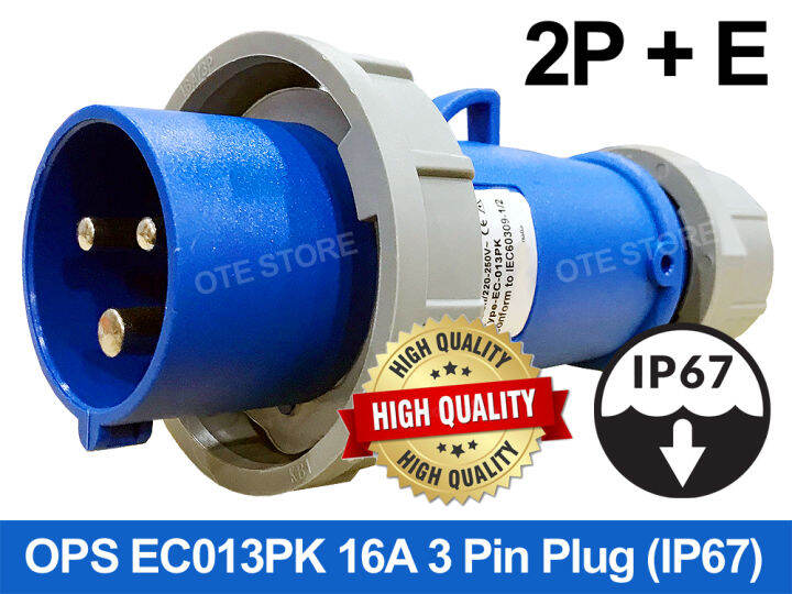 OPS EC013C IP67 16A 3 Pin Plug (2P+N) | Lazada