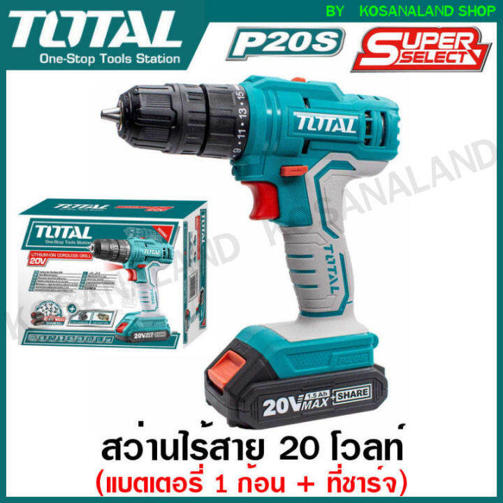 Total สว่านแบตเตอรี่ ไร้สาย 20 โวลท์ (แบต 1 ก้อน + แท่นชาร์จ) รุ่น ...