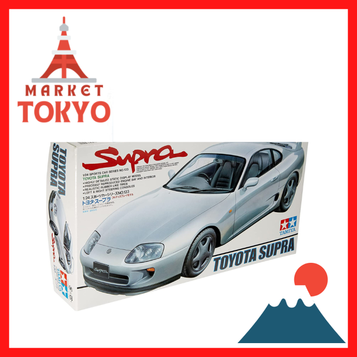 TAMIYA 1/24 Sports Car Series No.123 Toyota Supra Plastic model 24123 ...