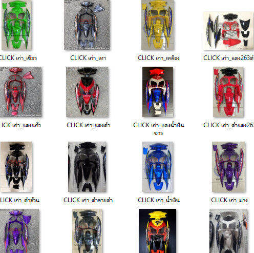 CLICK 110 ตัวแรก ขายยกชุดตามรูป (CLICK 110 ตัวเก่า)(CLICK ตัวเก่า)(CLICK ตัวแรก) | Lazada.co.th