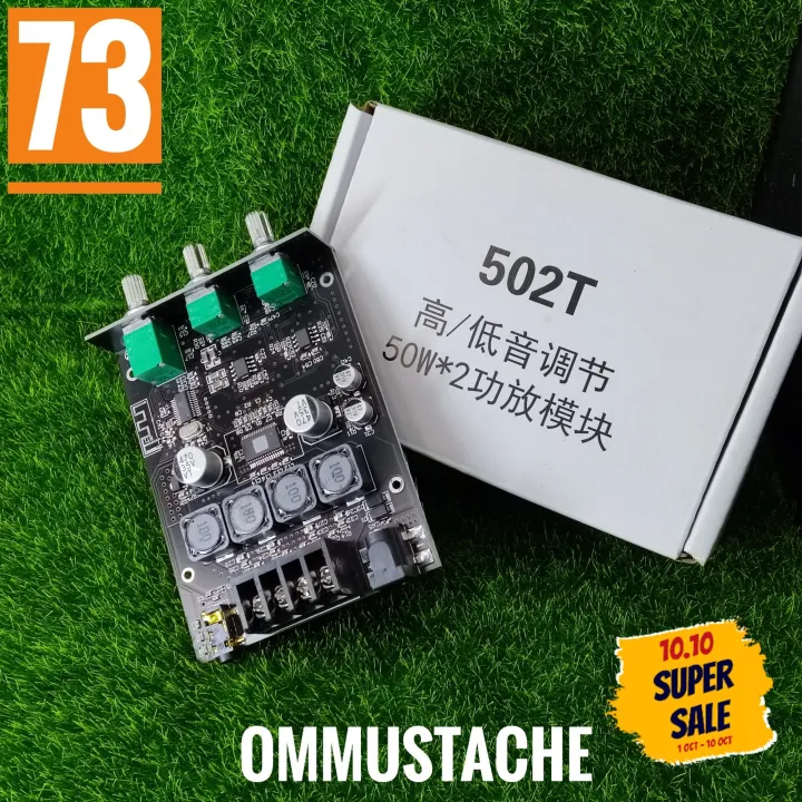 ZK -502T 50x50 ระบบ 2.0 ZK-502T TPA3116D2 บลูทู ธ 5.0 | Lazada.co.th