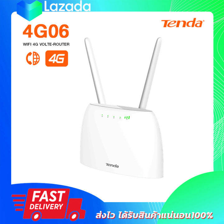 Tenda 4G06 N300 Wi-Fi 4G VoLTE Router | Lazada.co.th