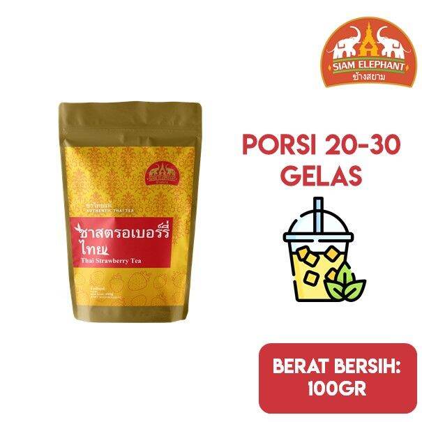 Siam Elephant Strawberry Thai Tea / Teh Stroberi 100gr | Lazada Indonesia