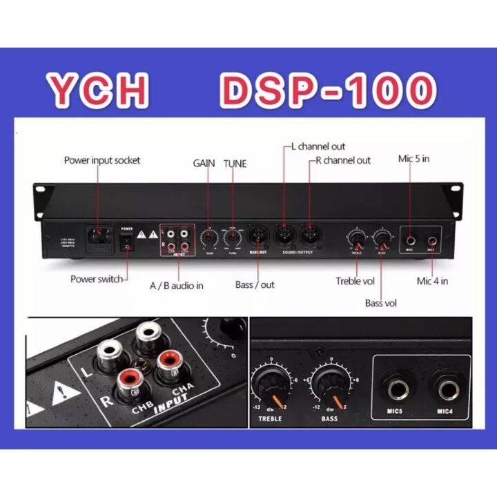 YCH DSP 100 Professional Power คาราโอเกะ-ออกแบบ Preamp 99 Digital Reverb Effects ปรับลำโพงไม่มี ...