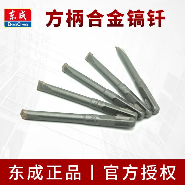Dongcheng Alloy Drilling Pick Square Handle Electric Hammer Electric ...
