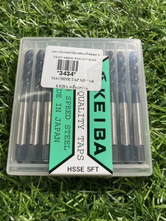 MACHINE TAP M5 * 0.8 KEIBA เกลียวสว่าน | Lazada.co.th