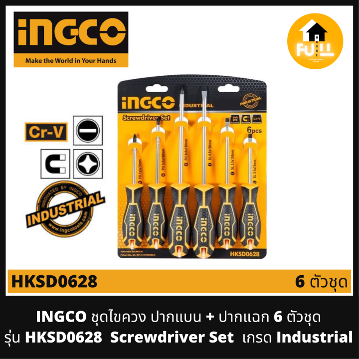 INGCO ไขควงชุด ปากแบน ปากแฉก (6 ตัวชุด) รุ่น HKSD0628 Screwdriver Set ...