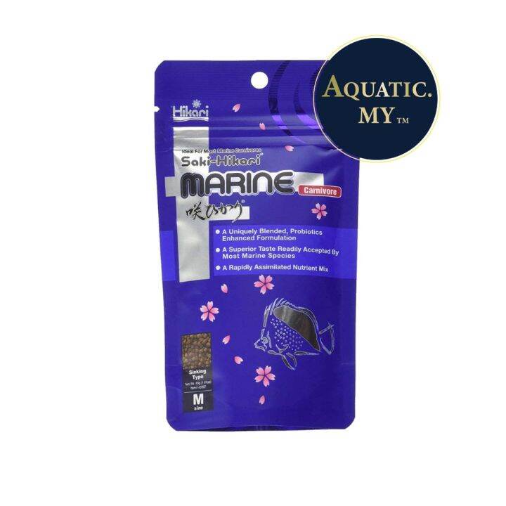 Saki-Hikari Marine Carnivore (40g) (Exp:04/2024) Sinking Type M-size ...