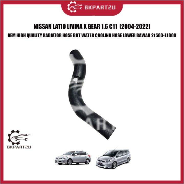 NISSAN LATIO LIVINA X GEAR 1.6 C11 RADIATOR HOSE BOT WATER COOLING HOSE ...