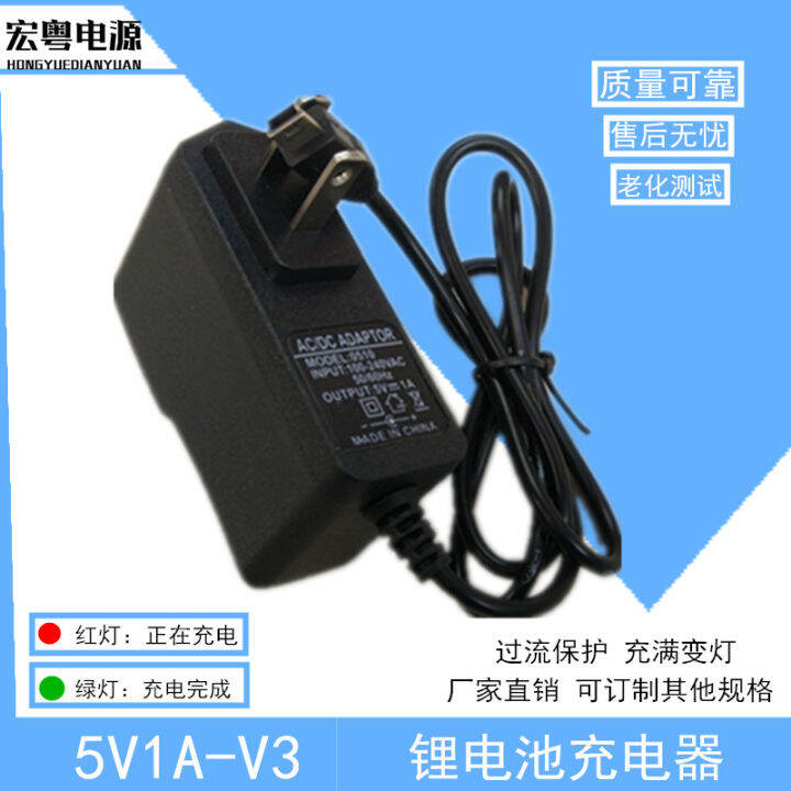 5V1A Charger Point Reading Radio Card Speaker Power Adapter Transition ...