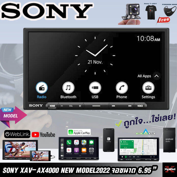 💥ขายส่งถูกสุด💥SONY รุ่นXAV-AX4000 รุ่นใหม่NEW MODEL2022 จอ6.95" ระบบ ...
