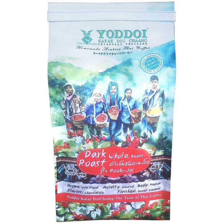 ยอดดอยกาแฟคั่วอราบิก้า250กรัมYoddoi Arabica Mountain Thai Coffee Whole ...