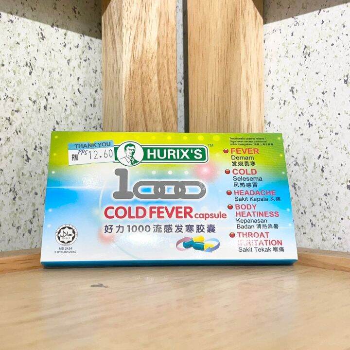 HURIX'S 1000 KAPSUL DEMAM SEJUK (12 kapsul) 好力1000流感发寒胶囊 (12粒胶囊） HURIX ...