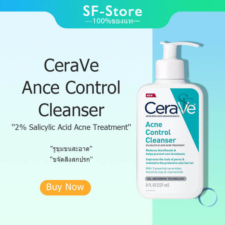 Cerave Acne Control Cleanser 2% Salicylic Acid Acne Treatment 237ml