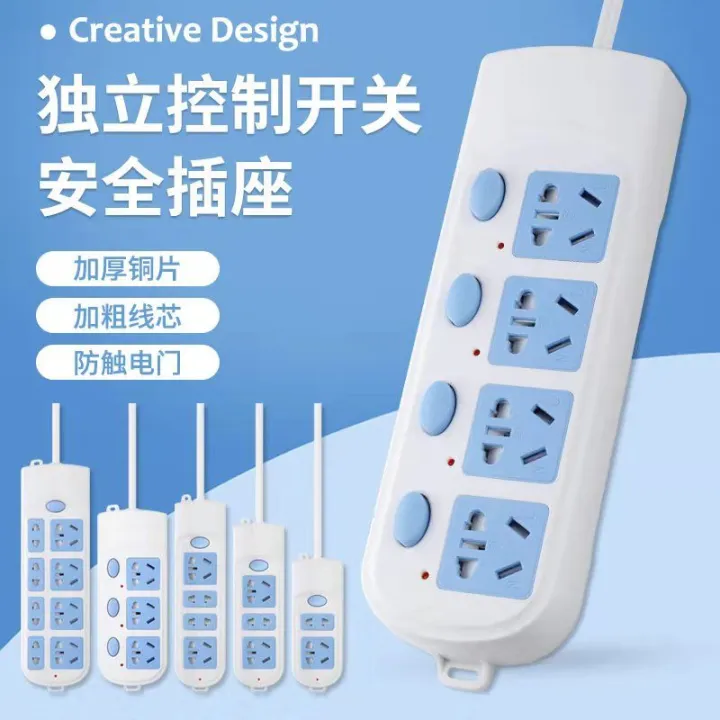 Socket Power Strip with Cord Household Wireless Socket with Switch Mop ...