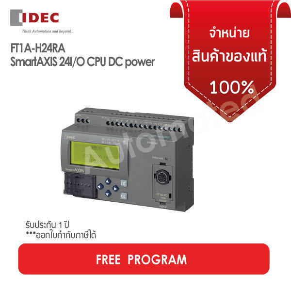 IDEC PLC FT1A H24RA PLC 24 I/O (16 อิน 8 เอาท์) อินพุท ซิงค์ เอาท์พุท ...