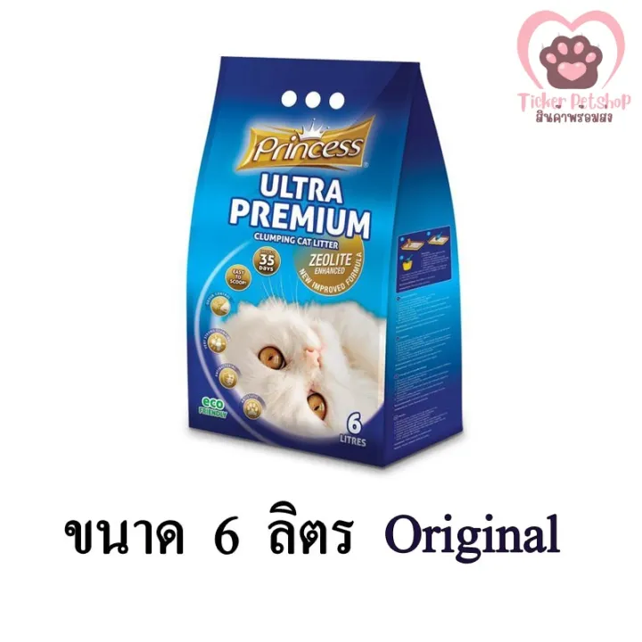 Princess Ultra Premium ทรายแมว Zeolite กลิ่น ออริจินอล ขนาด 6 ลิตร ...