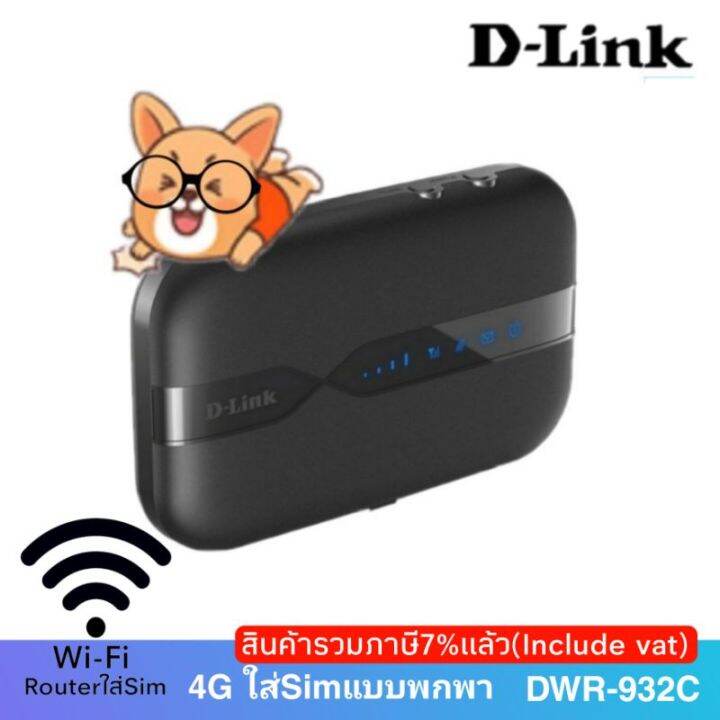 $$Best Seller$$ 4G LTEใส่Simแบบพกพา Pocket WiFi Router D-Link DWR-932C | Lazada.co.th