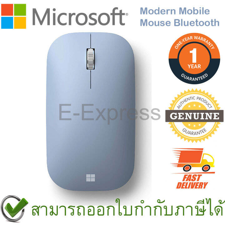 Microsoft Modern Mobile Mouse Bluetooth (ฺPastel Blue) เมาส์ไร้สาย สีฟ้า ของแท้ ประกันศูนย์ 1ปี ...