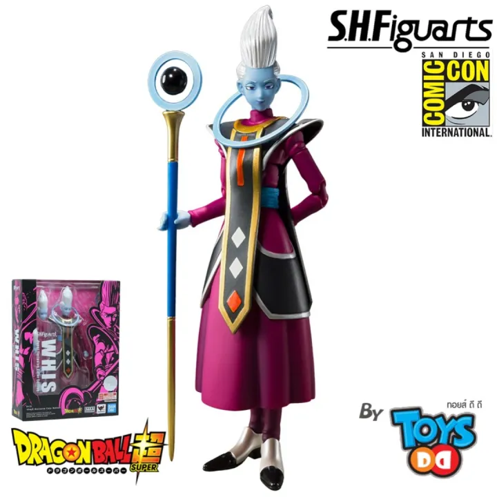 S.H.Figuarts SDCC 2021 WHIS Event Exclusive Color Edition | Lazada.co.th
