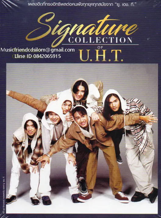 CD,U.H.T ชุด Signature Collection of UHT(3CD) | Lazada.co.th