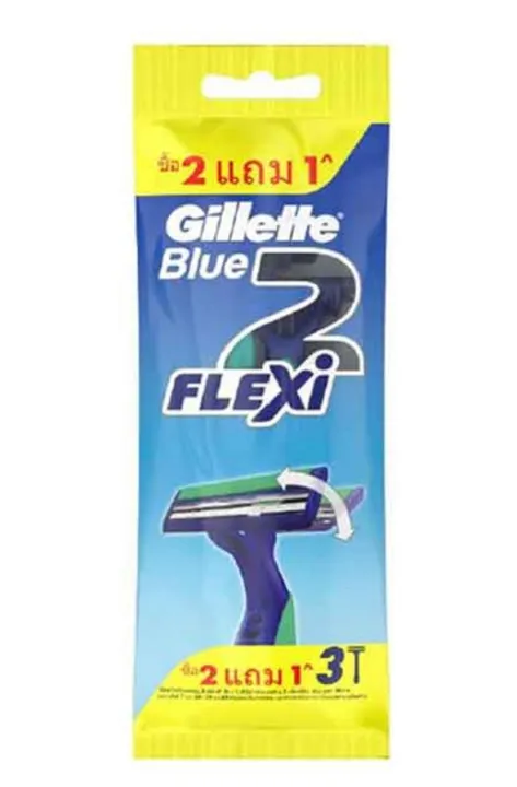มีดโกน หนวด ยิลเลตต์ บลูทู เฟล็กซ์ซี่ Gillette blue 2 flexi แพค 3 ชิ้น/ห่อ | Lazada.co.th