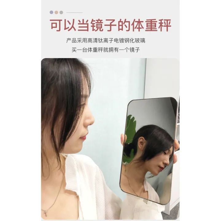 Portable electronic weight scale Mirror Weighing Scale precise weight ...