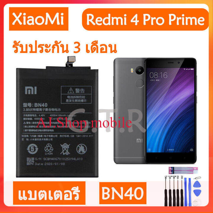 แบตเตอรี่ แท้ Xiaomi Redmi 4 Pro Prime battery แบต BN40 4100mAh รับประกัน 3 เดือน... | Lazada.co.th