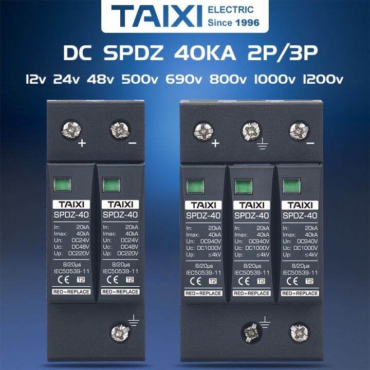 ♀ Surge Protector Protective Device Lightning Protection Photovoltaic DC SPD 2P/3P DC12V 24V 48V ...