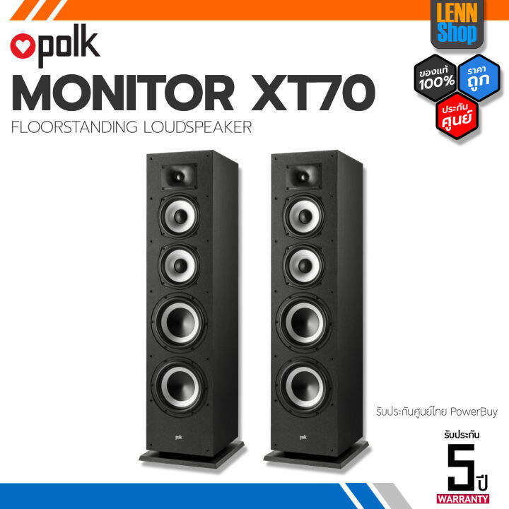 POLK : MONITOR XT70 (PAIR) FLOOR-STANDING SPEAKER ประกันศูนย์ POWERBUY ...