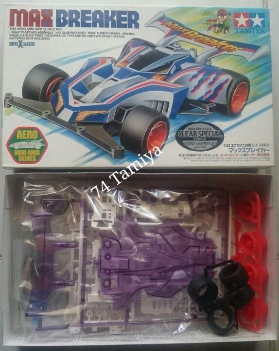 Tamiya Mini 4WD Max Breaker Clear Special Purple | Lazada Indonesia