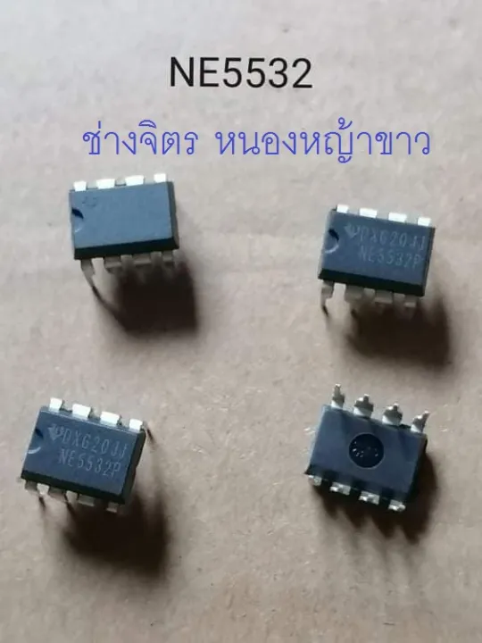 NE5532/NE5532/ N5532 /ไอซี SOP-8 | Lazada.co.th