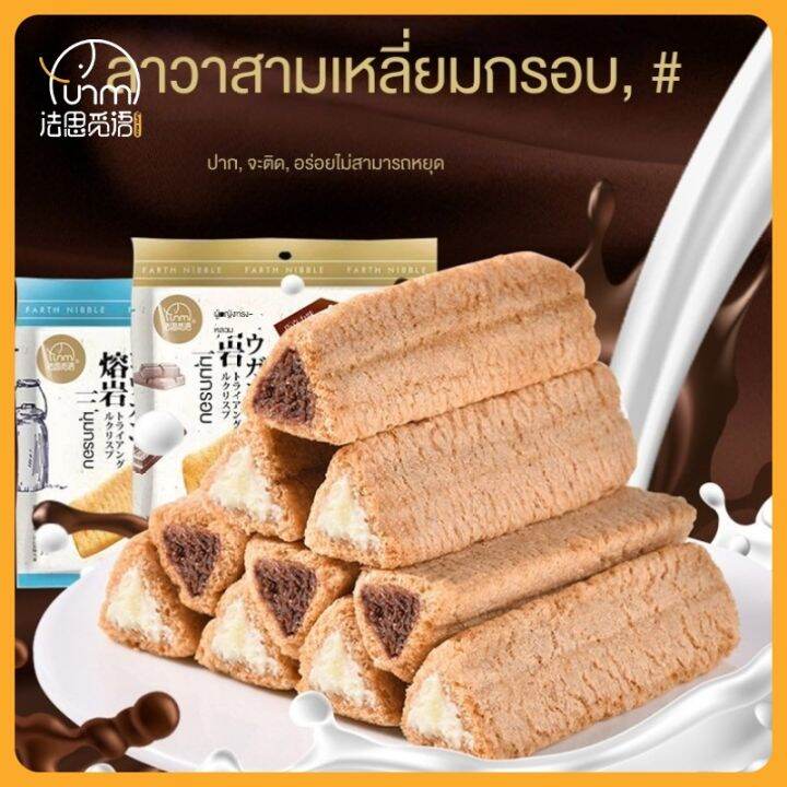 Fasimiyu คุกกี้แซนวิชสามเหลี่ยมลาวาช็อคโกแลตน้ำชายามบ่ายของว่างอาหารเช้าของว่างแบบสบายๆ | Lazada ...