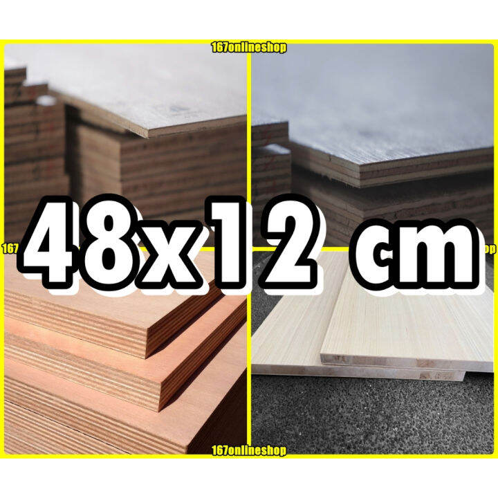 48x12 cm plywood plyboard marine ordinary pre cut custom cut | Lazada PH