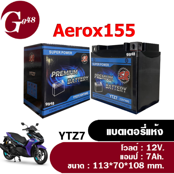 แบตเตอรี่AEROX แบตเตอรี่มอเตอร์ไซค์ 12V 7Ah ผลิตในไทยมาตรฐานส่งออก ...