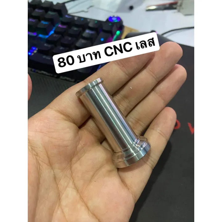 บูทแกนเกียร์ CNC เวฟ125 | Lazada.co.th