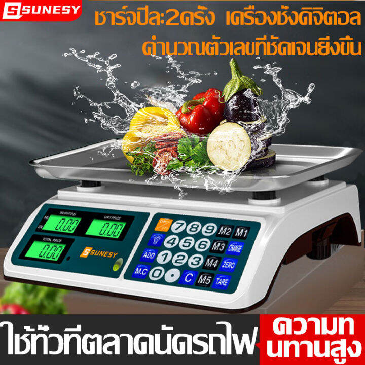 【พร้อมส่ง 】SUNESY ตาชั่งดิจิตอล กิโลดิจิตอล 40kg เครื่องชั่งดิจิตอล ตรา ...