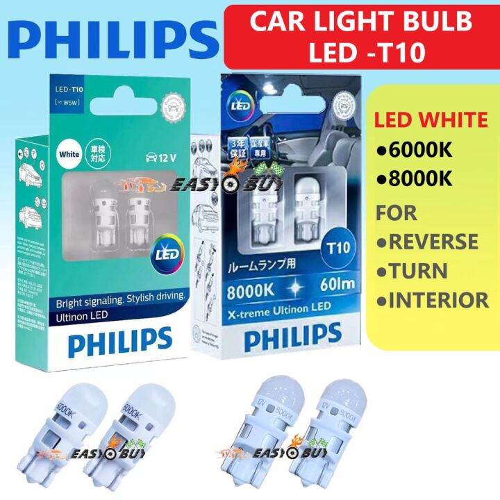 Philips Ultinon LED T10 W5W 6000K / 8000K White Car Bulb Signal Light ...