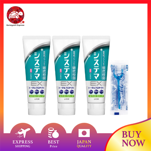 Systema EX Toothpaste, Extra Herb, Toothpaste, Periodontal Disease, Fluorine, 4.6 oz (130 g) x 3 ...