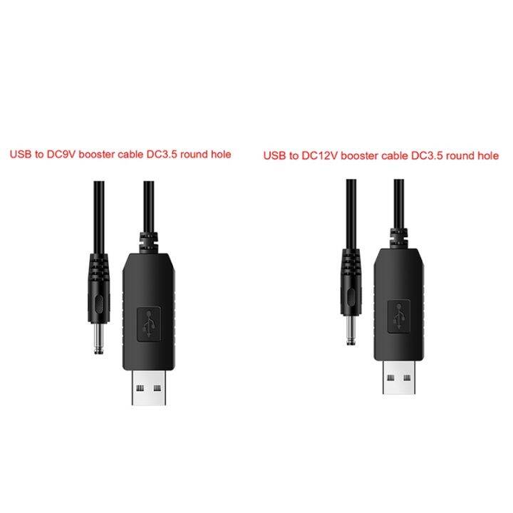 USB Boost Cable for Small Appliances Router Power Cable | Lazada.co.th