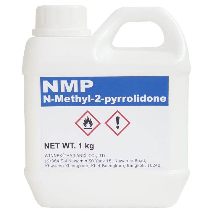 N-Methyl-2-Pyrrolidone (NMP) 99.9% (1 kg) Industrial Grade - Import from USA | Lazada.co.th