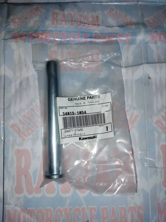 Shaft, Center Stand Fury 125 34019-1054 | Lazada PH