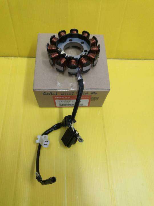 มัดไฟเวฟ110i.สตาทมือ แท้เบิกศูนย์HONDA ส่งฟรี 31120-K03-H11 | Lazada.co.th