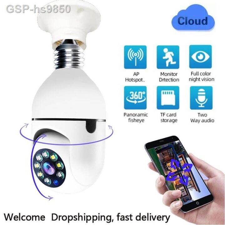 Ycc365 Plus E27 Blub 4X Night Vision Full Color Rotating Surveillance ...