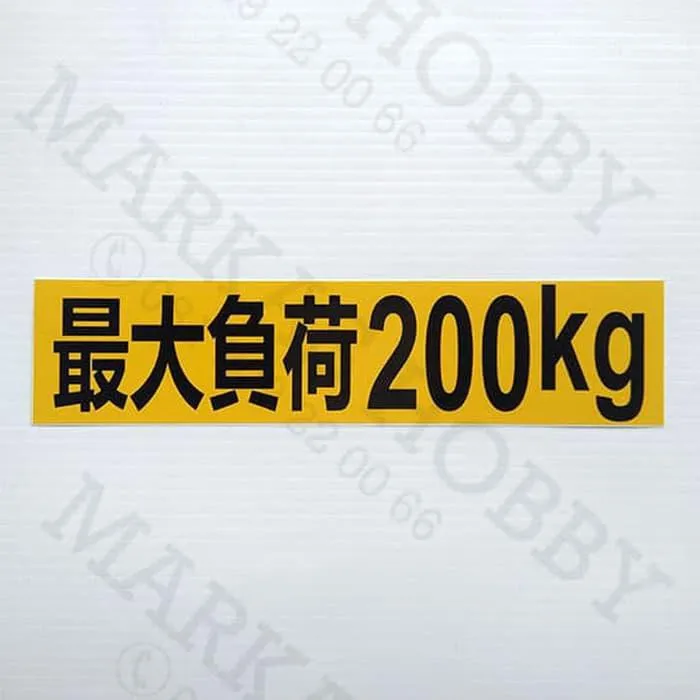 Stiker / Sticker Max Load 200 kg Kuning ( Warning Sign ) | Lazada Indonesia