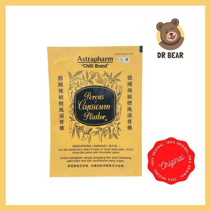 Astrapharm Chilli Brand Porous Capsicum Plaster Strong 1s | Lazada